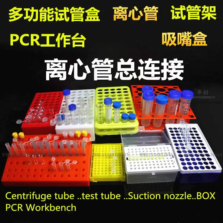 medical-biochemistry-laboratory-all-centrifuge-tube-rack-test-tube-rack ...