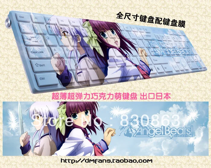 Anime keyboard Full size Angel Beats! Cartoon USB Chocolate Keyboard ...