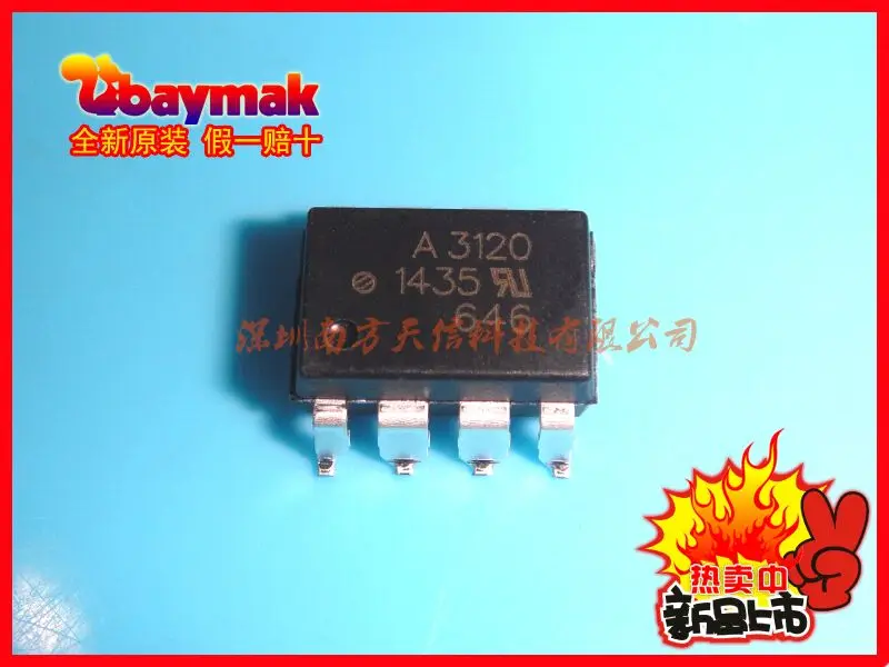 (10pcs/lot) A3120 SOP8 HCPL 3120 500E patch original new|patch pain|patch servicespatch - AliExpress