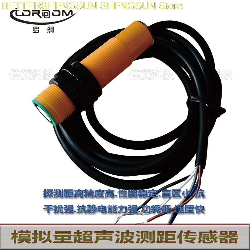 S18UUA The analog output of linear material level sensor for ultrasonic ...