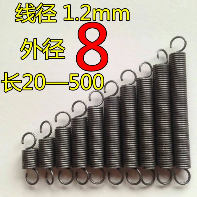OEM heavy duty tension spring/extension springs with hooks,1.2*8*150mm ...