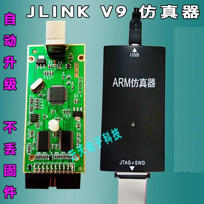 V9 오리지널 펌웨어 자동 업그레이드 암 시뮬레이션 프로그래머 Stm32 다운로드스위치 캡 Aliexpress