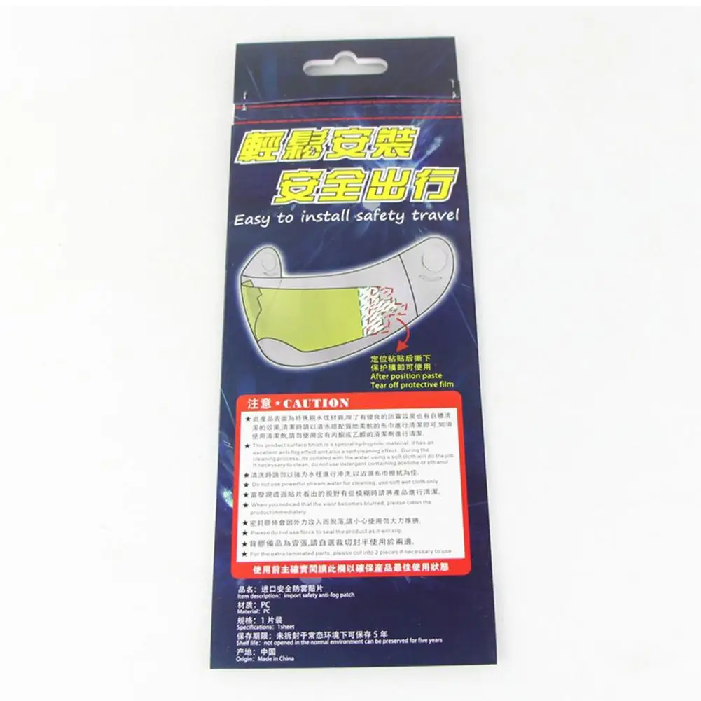 Imported Motorcycle Helmet Lens HD Anti-Glare Helmet Film Universal ...