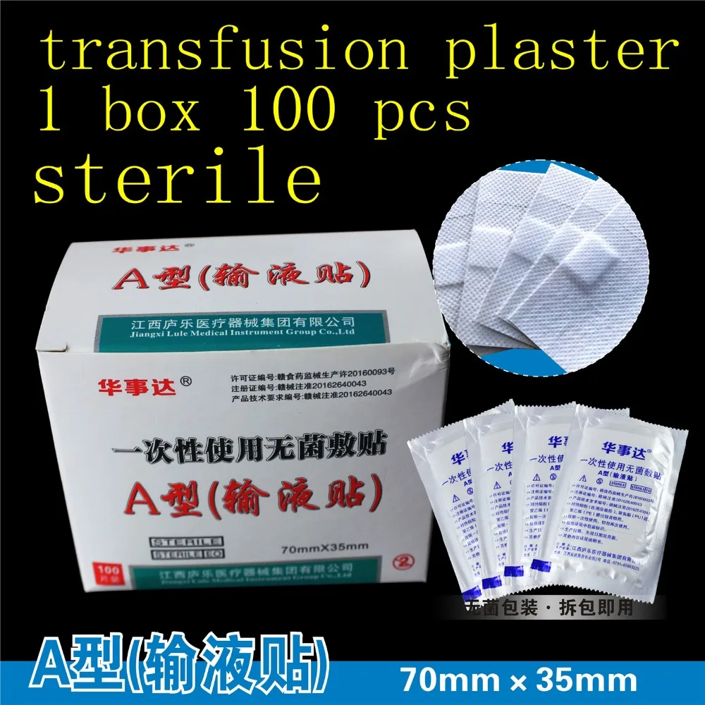 100pcs/box Medical Sterile Transfusion Plaster Infusion Sticker ...