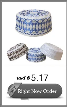 Mens Muslim Prayer Caps Islamic Jewish Yarmulke Kippah Arab Musulman ...