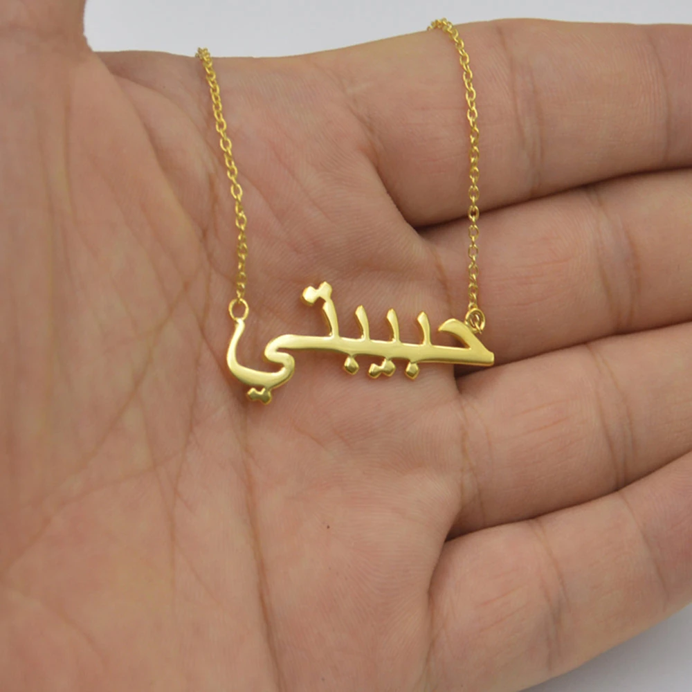 aliexpress-buy-islamic-jewelry-custom-arabic-name-necklace