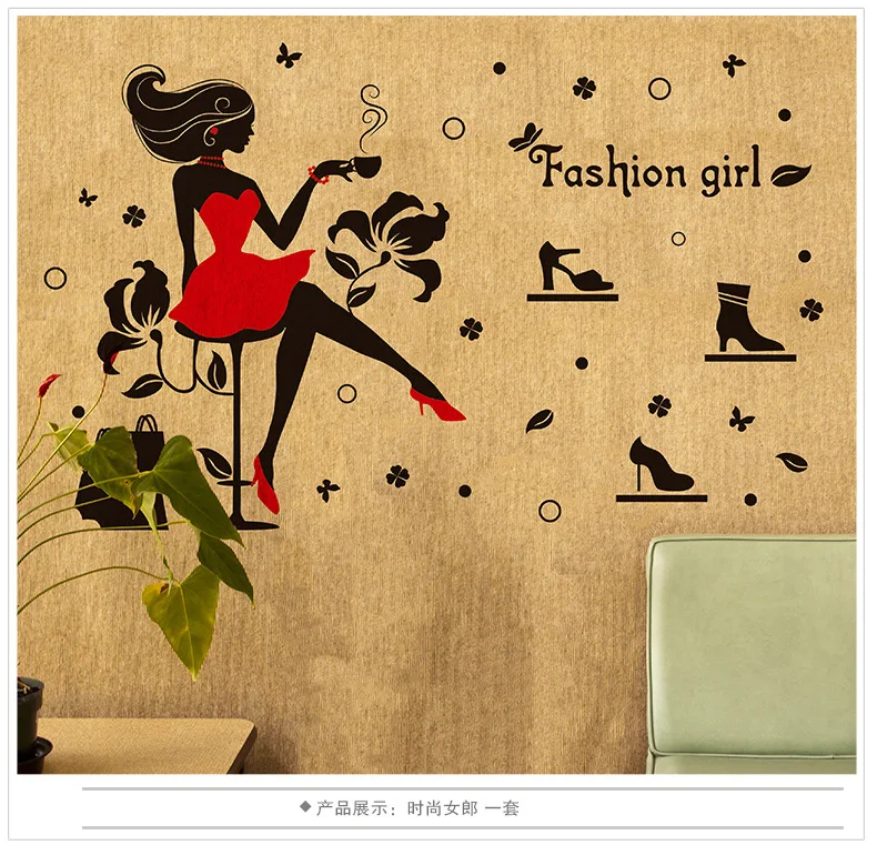 1PC 40*60cm Black Red Fashion Girl Modern Art Wall Stickers For Bedroom ...