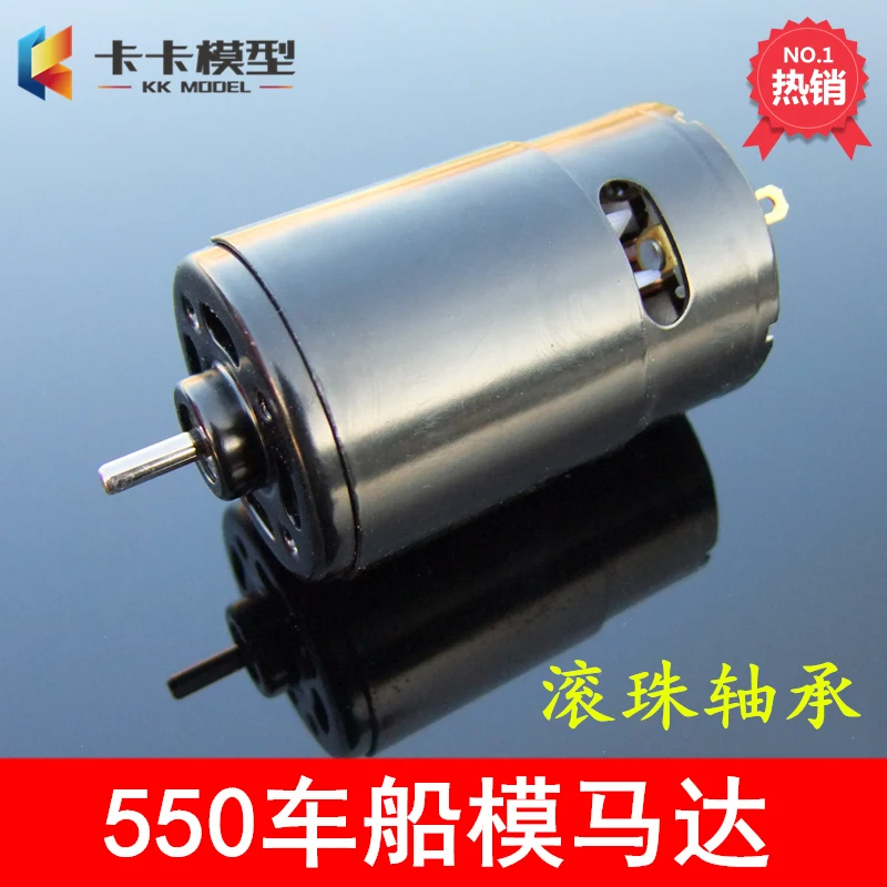 High-torque-black-550-motor-Strong-magnetic-strong-with-cooling-fan ...