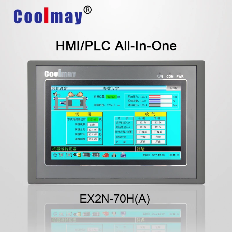 Coolmay EX2N 70H 10MR PLC programmable logic controller hmi all in one ...