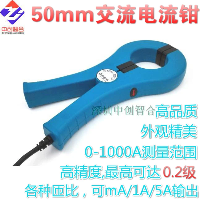 50mm Ac High Current Clamp Type Open Transformer, Hand Held 1a5a Output ...
