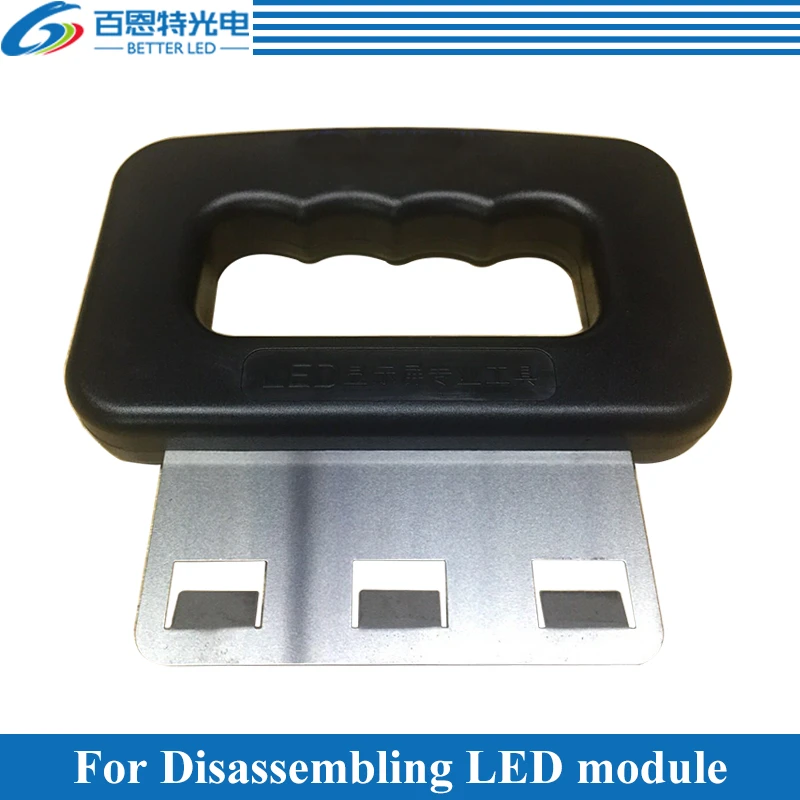 Good Front maintenance tool For Disassembling LED Display module|LED ...