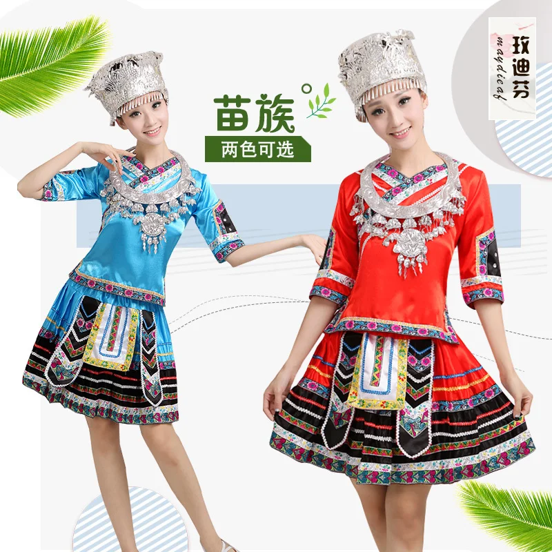 Miao costume dance costumes minority dance women's Tujia Yao handmade ...