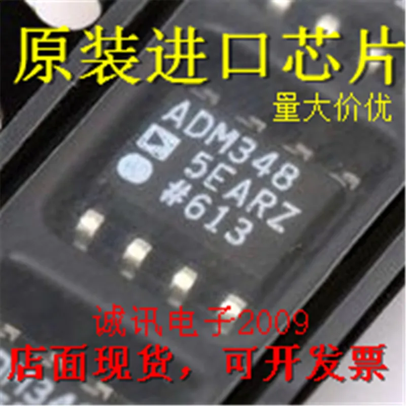 100% New&original ADM3485 ADM3485EAR RS 485/RS 422ESD|Replacement Parts & Accessories| - AliExpress