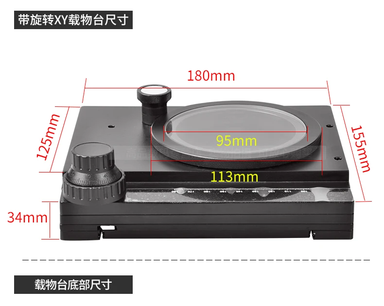 XY Fine-tuning Microscope Stages & Stands Universal Precision Moving ...