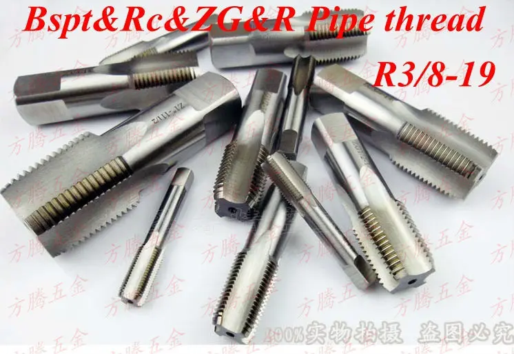 Free shipping ! 1pc HSS PT/ZG/R/BSPT 3/8" 19 Pipe Taper Tap, PT3/8 piep ...