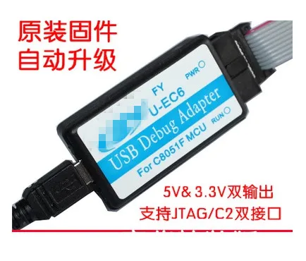 C8051f Emulator Usb Emulator Jtag / C2 Download Cable U-ec5 Ml-ec3 Ec6 ...