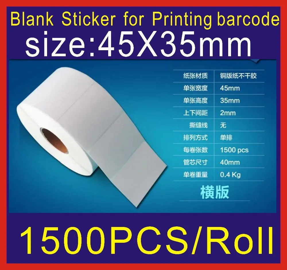 1500pcs Size:45mm X35 Mm Coated Paper Adhesive Blank Sticker Barcode ...