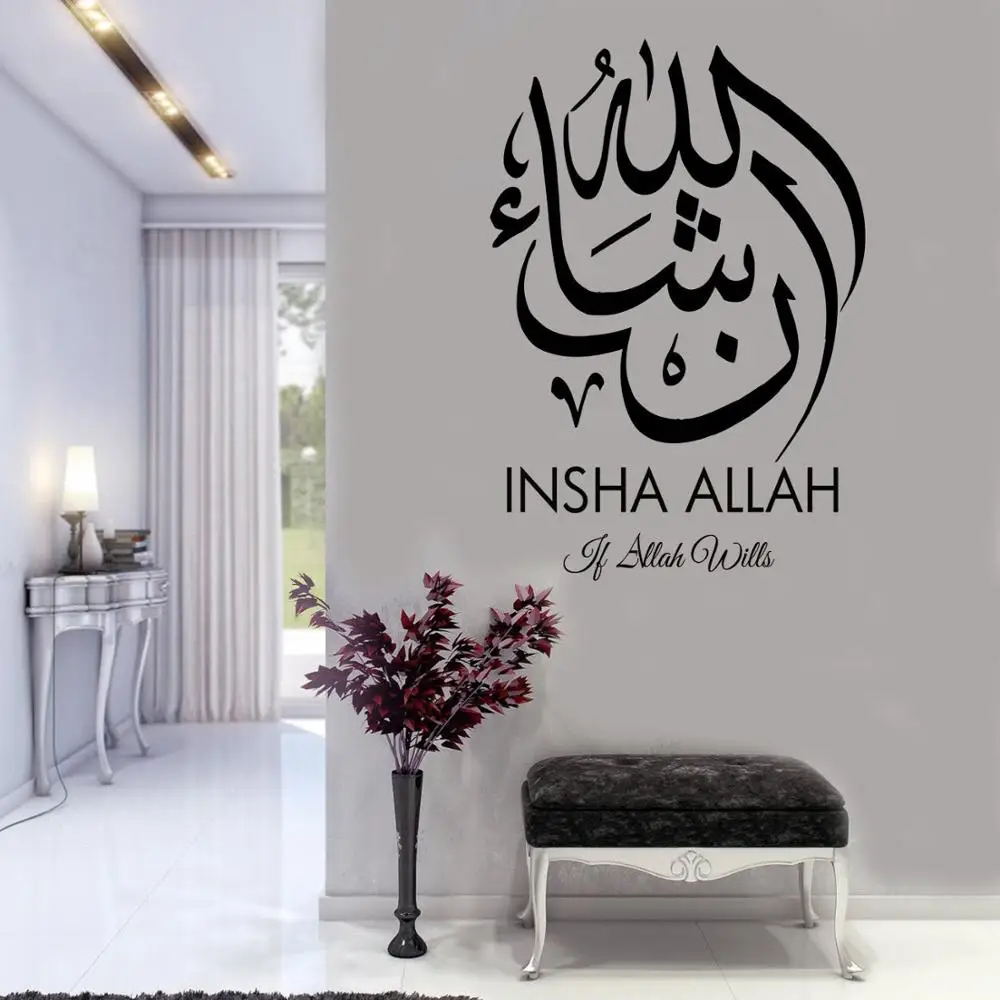 Islamic-Wall-Art-Stickers-Insha-Allah-If-Allah-Wills-Islamic ...