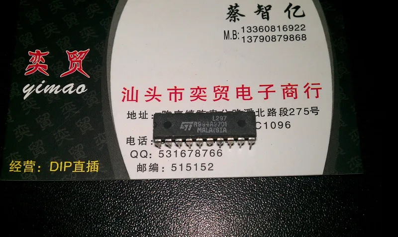 L297|l297 stepper motor controller|l297 l298 - AliExpress