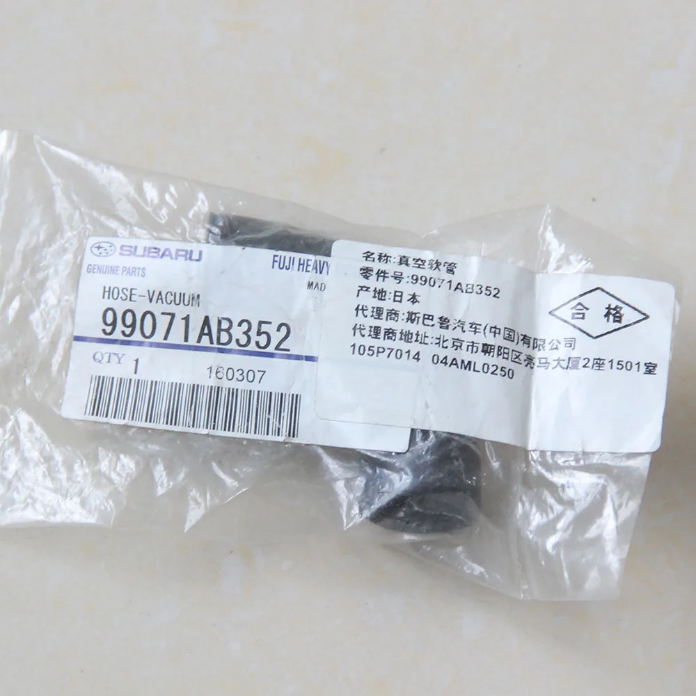 99071AB352 New Genuine HOSE VACUUM Engine Coolant Hose/Cooling System ...