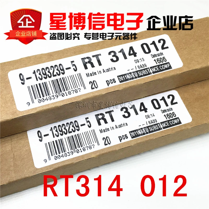 Installation électrique relais schrack RT314012 12vdc 16a 1rt support relais rail din Bricolage