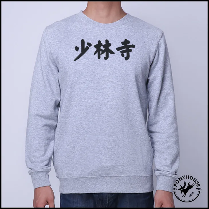 2015 H PN templo Shaolin templo Shaolin artes marciales caligrafía ...