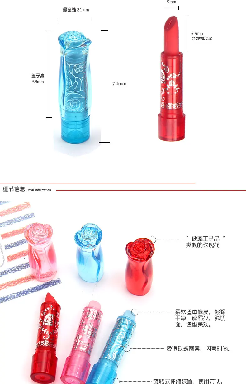 Creative Lipstick Erasers Plastic Rose Pencil Rubber Eraser for Kids ...