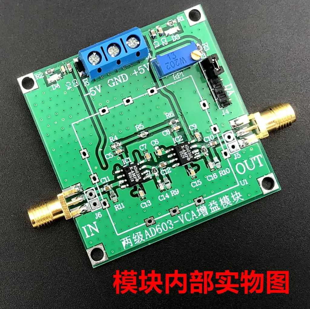 AD603 модуль усилителя напряжения с переменным усилением, Регулируемый Модуль VCA 80 дБ