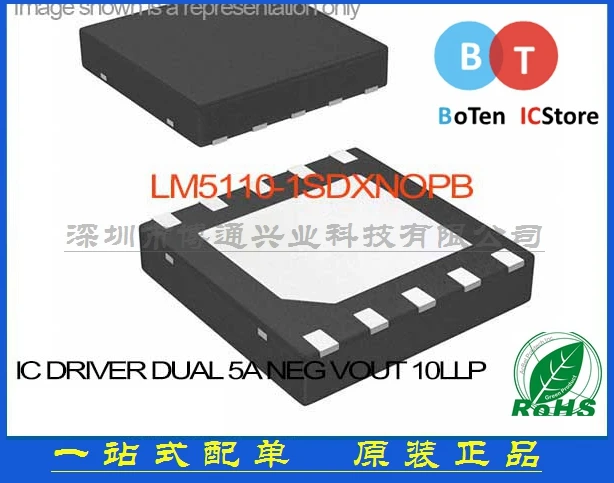100% new origina DRIVER DUAL 5A LM5110 1SDX/NOPB NEG VOUT 10LLP LM5110 ...