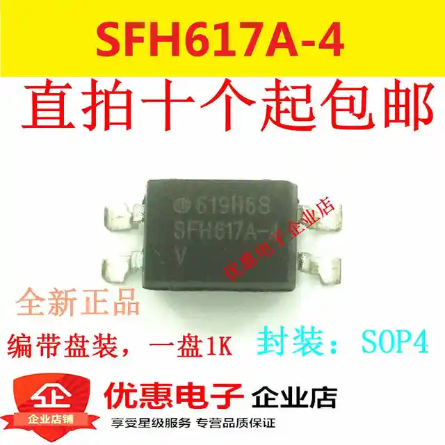 HCPL 817 00AE HCPL 817 000E A817 PS2705A 1 PS705A CNY17F 3 SFH6156 2 ...