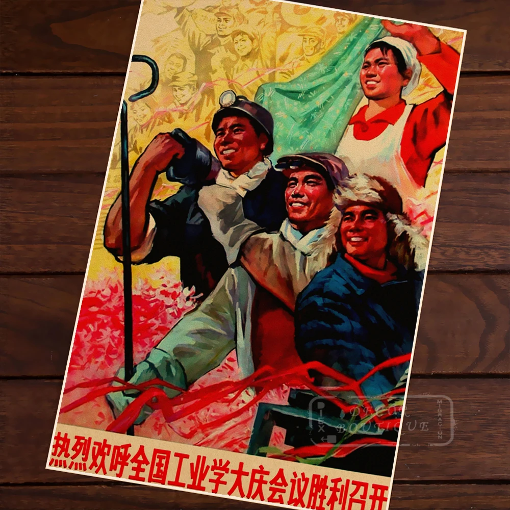 Industry Learn Daqing Oil spirit Chinese communism posters Poster ...