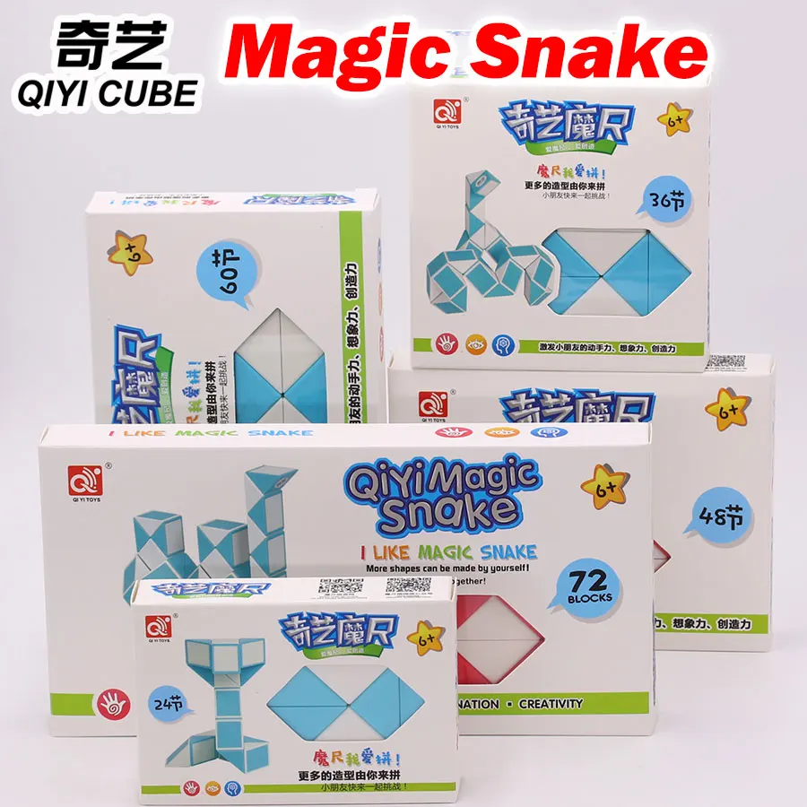 Hot Magic snake tutorial QiYi magic ruler 24&36&48&60&72 blocks Segment ...