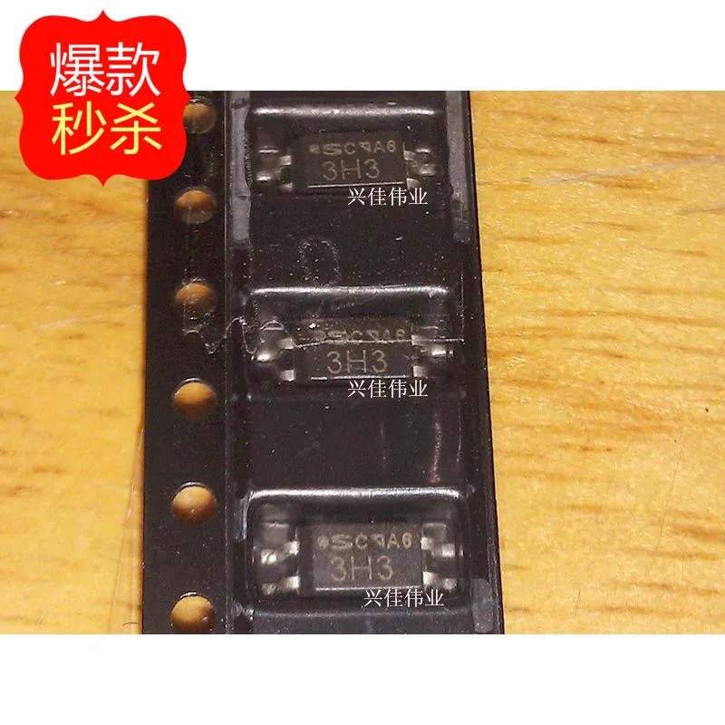 20PCS PC3H3 3H3 screen new original authentic spot SOP4 optocoupler ...