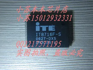 10PCS Desktop IO chip IT8718F S FXA new original|desktop keyboard|io ...