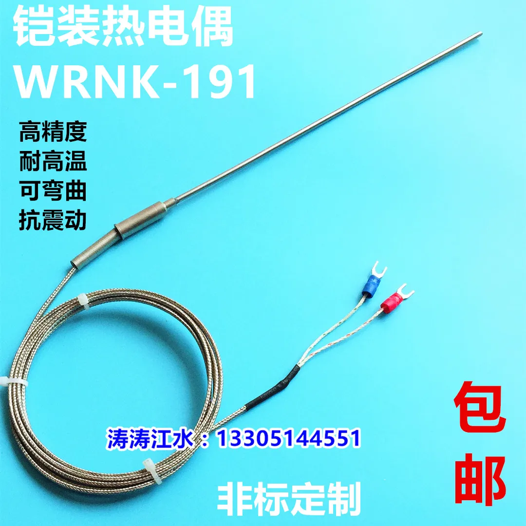 Wrnk-191 Armored Thermocouple K Type E J Type Thermocouple Probe Thermistor Temperature Sensor ...