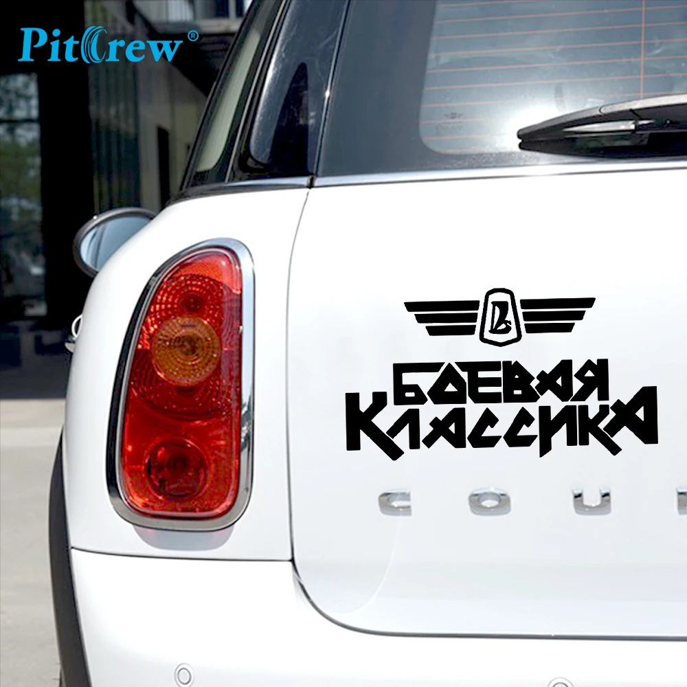 Aliexpress.com : Buy 1PC 36.5*20cm Russian Combat Classics Car Stickers ...