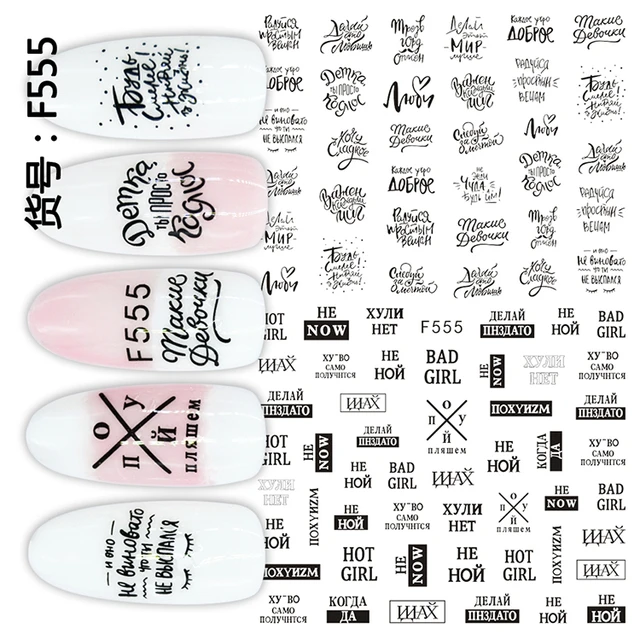 Russian Word Stickers