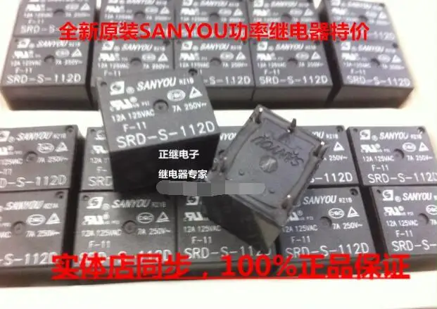 Relay Srd-s-112d 1 Normally Open 1 Normally Closed, 5 Feet 12a / 125vac ...