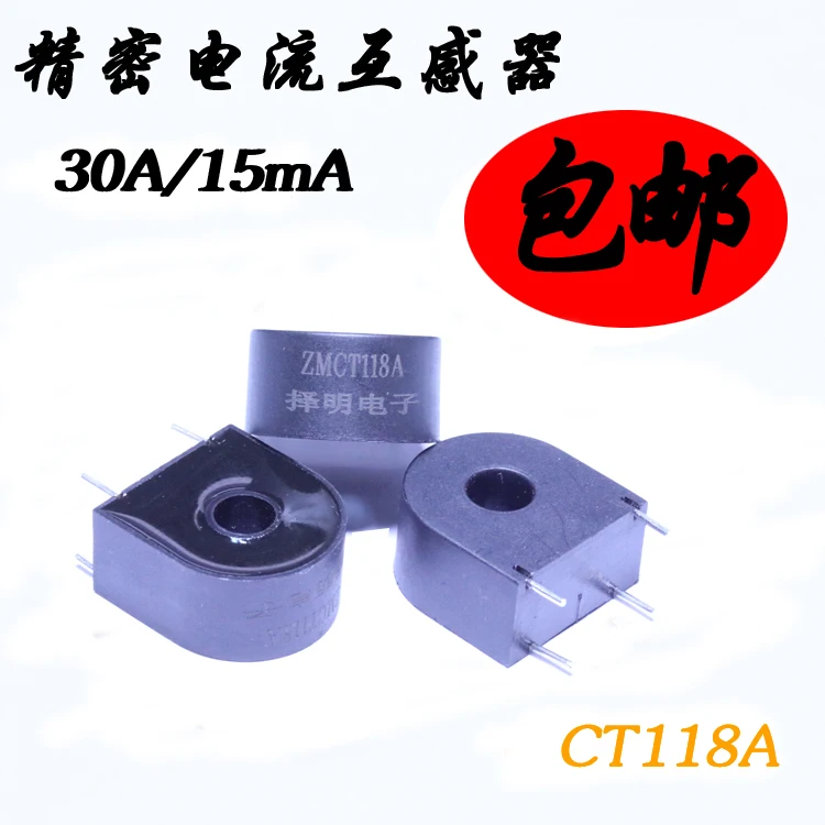 50PCS/LOT ZMCT118A 40A/20mA Precision Miniature Current Transformer ...
