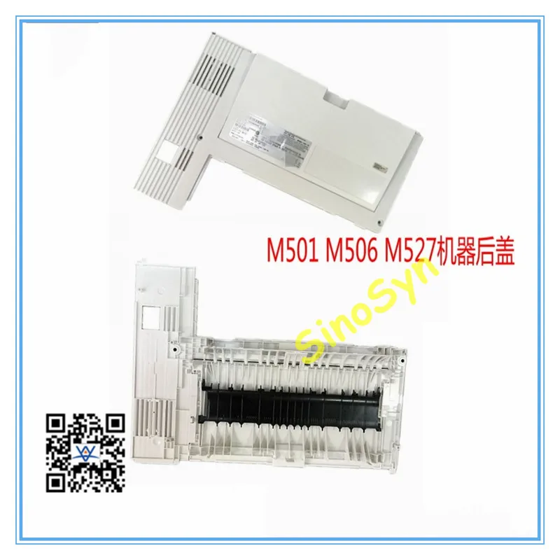 RM2-5711-000CN para HP M501 / M506/M527, cubierta trasera