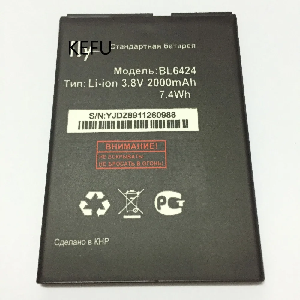 10pcs 2000mAh BL6424 Battery For FLY FS505 Nimbus 7 BL6424 Mobile phone ...