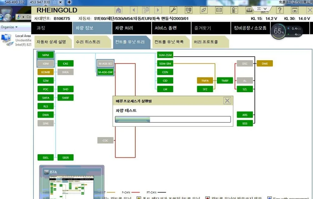 Bmw Diagnosis Software Download - treepretty