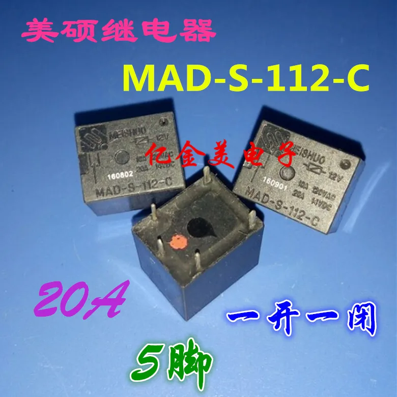 5pcs Mad-s-112-c 12vdc Relay 5 Feet Open And Close 20a - Relays ...