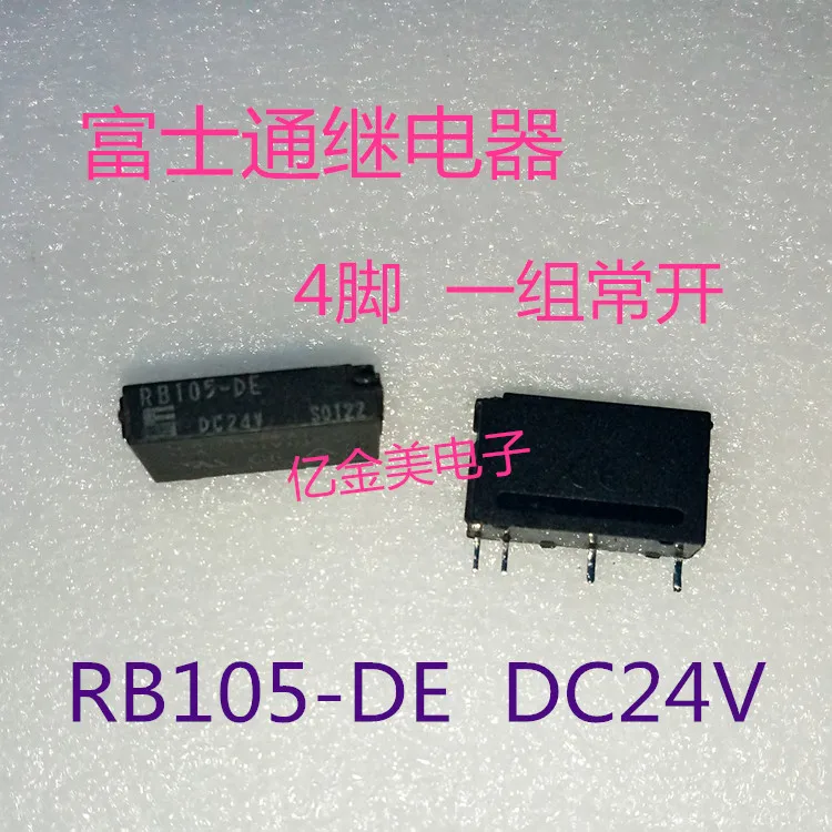 Relay RB105 DE DC24V 4 pin set of normally open RB105 DE DC24V|relay ...