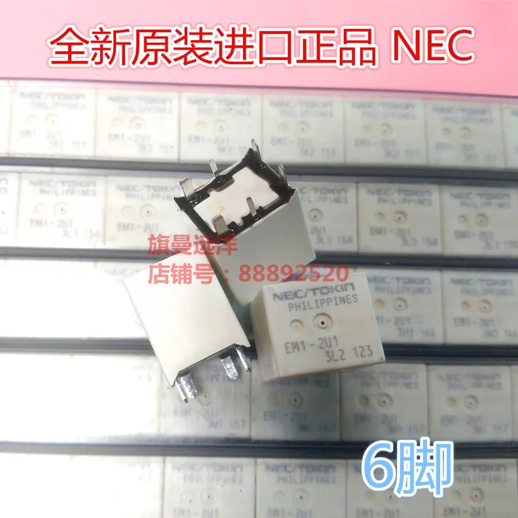 EM1 2U1 6 pin EM1|relay 6 pin|6 pin relayrelay pins - AliExpress