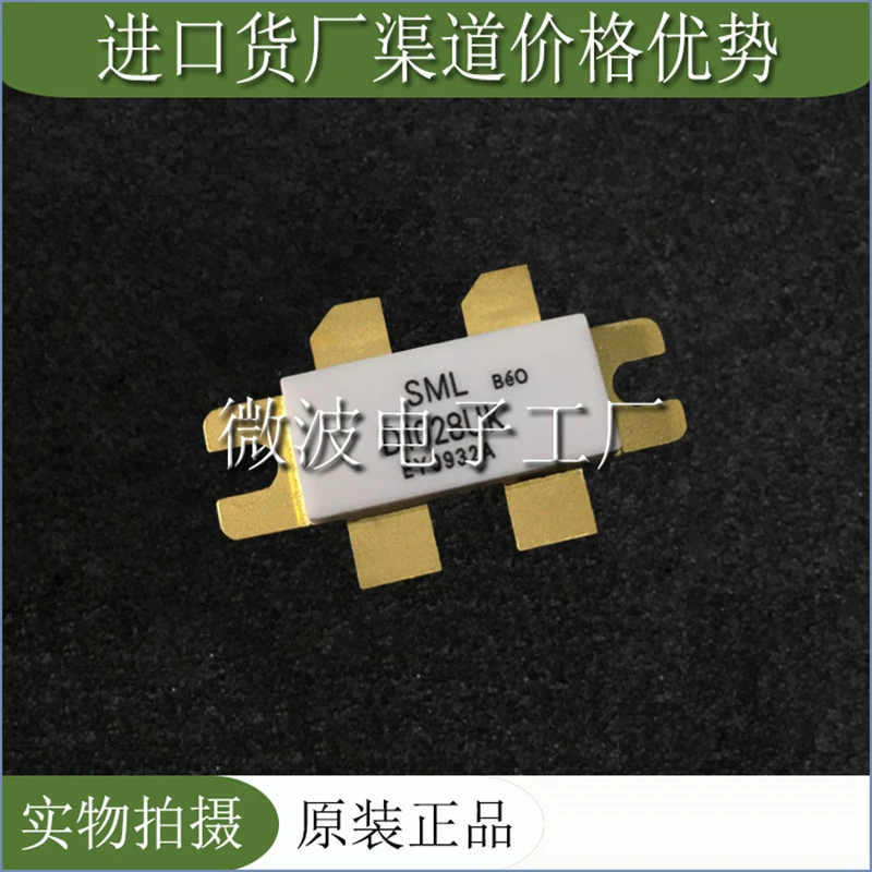 D1028UK SMD RF tube High Frequency tube Power amplification module ...