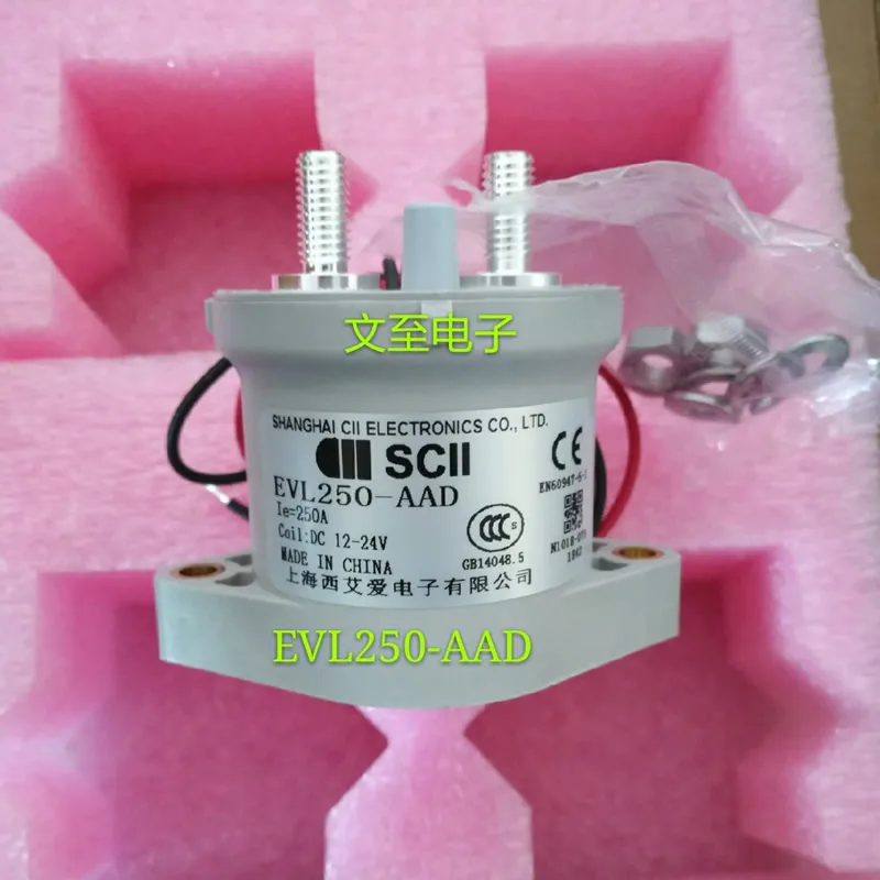 새로운 오리지널 SCII Siai HVDC 릴레이 접촉기 EVL250 AAD/250A/12 24V|반도체 집적회로| - AliExpress