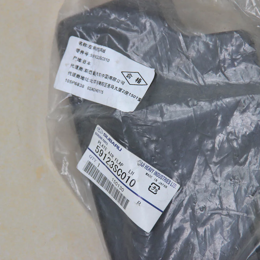 59123SC010 New Genuine PLATE AIR FLAP LH FRONT FENDER PLATE AIR FLAP ...