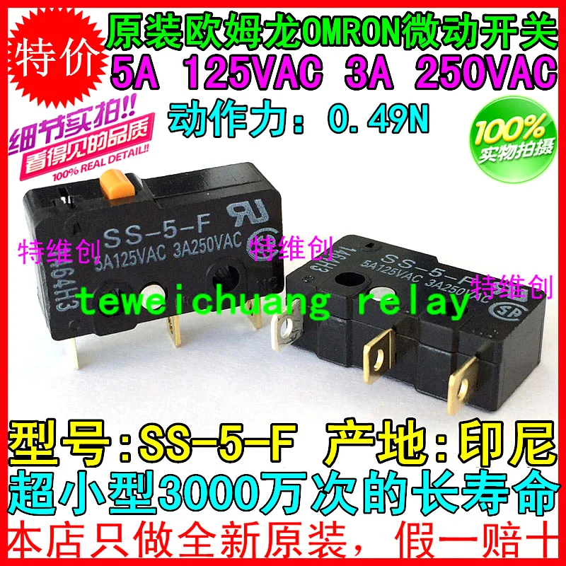 Original new 100% Brand , , micro switch 5A125VAC 3A250VAC SS 5 F genuine original import spot ...