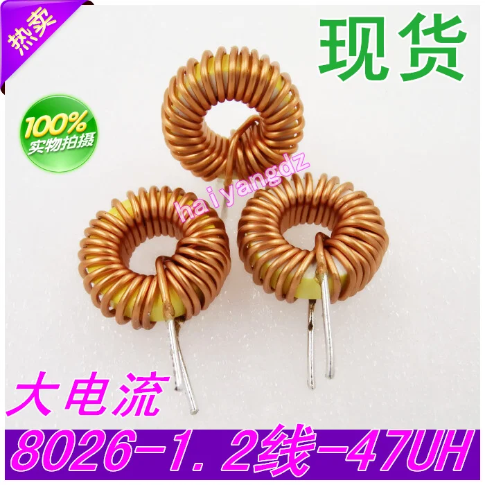 8026 20mm 47UH 12A 1.2 line inductance inductor with magnetic core ...